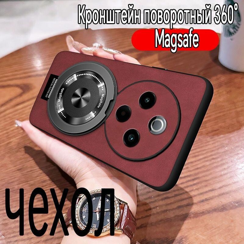 Чехол на Vivo Y300 Pro( Виво Y300 Про) Вращающийся магнитный кронштейн, защита головки камеры