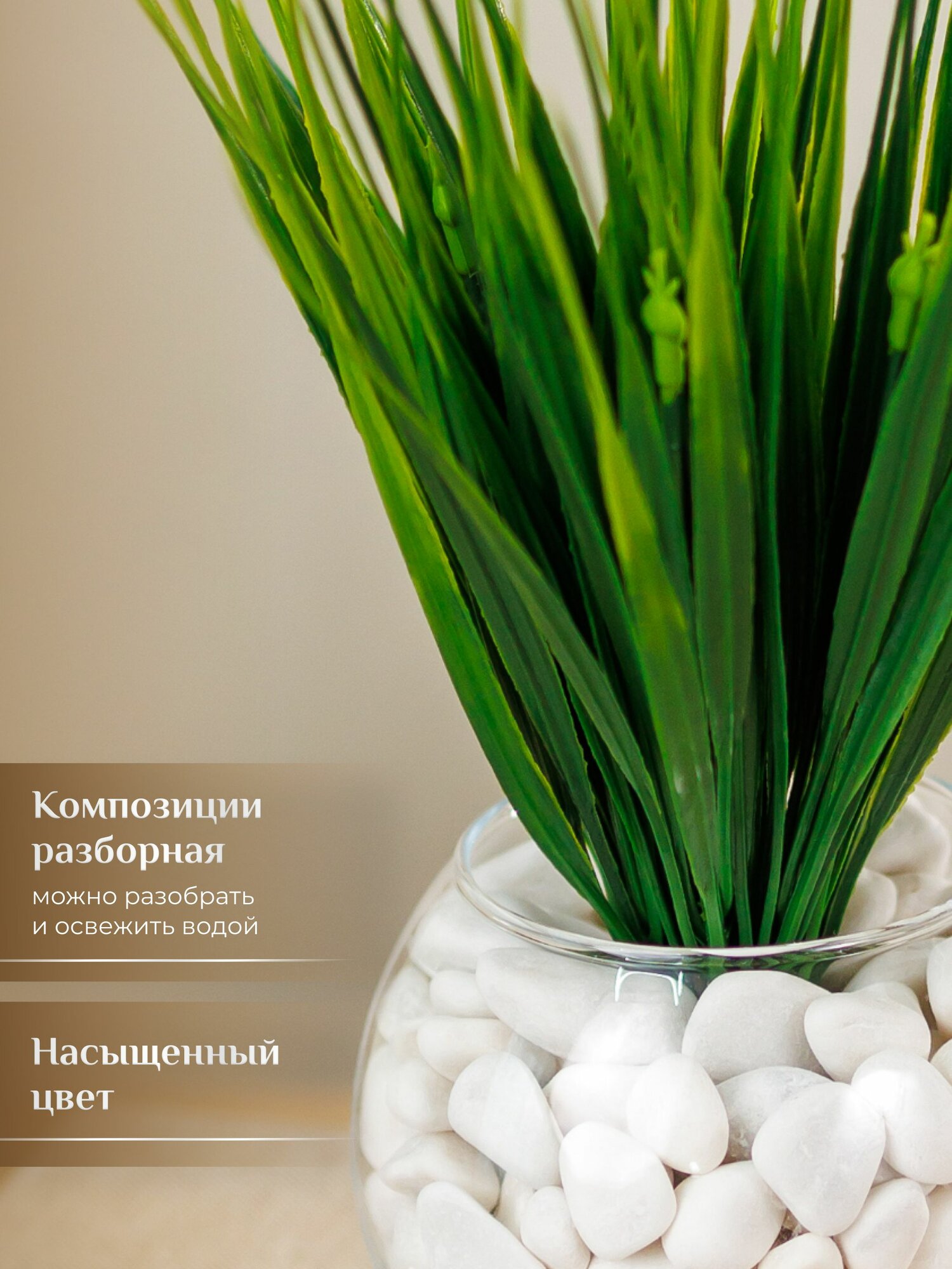 Искусственные цветы — фото 1