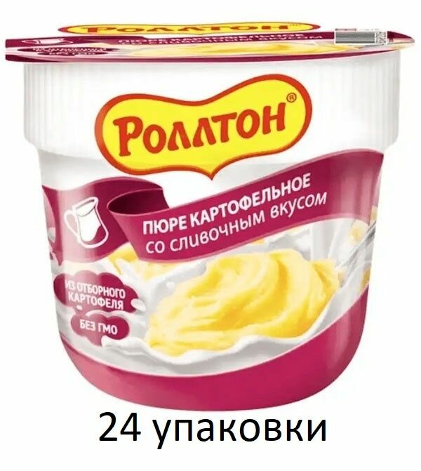 Роллтон Пюре картофельное со сливочным вкусом, 40 гр
