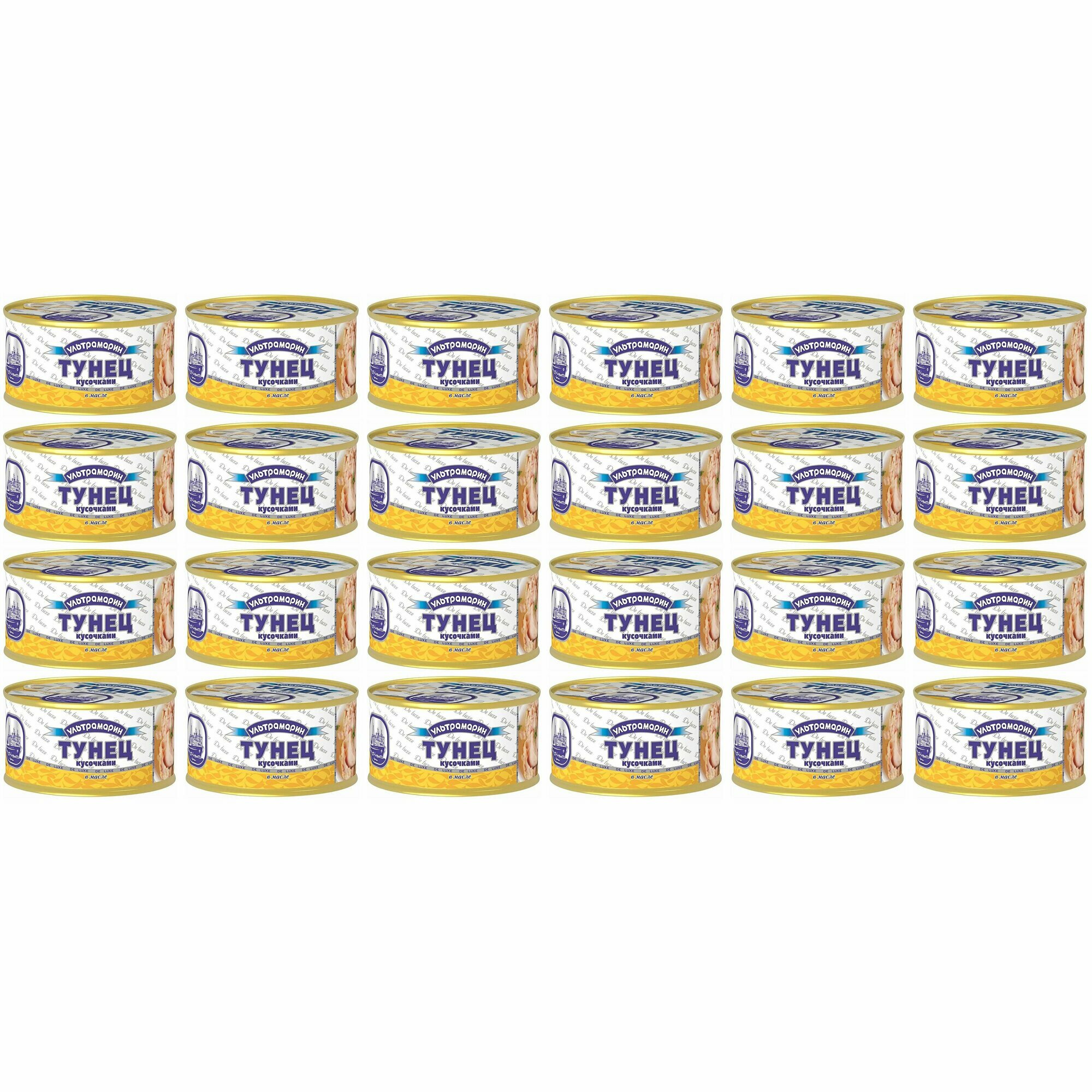 Ультрамарин Тунец кусочками в масле, 185 г, 24 шт