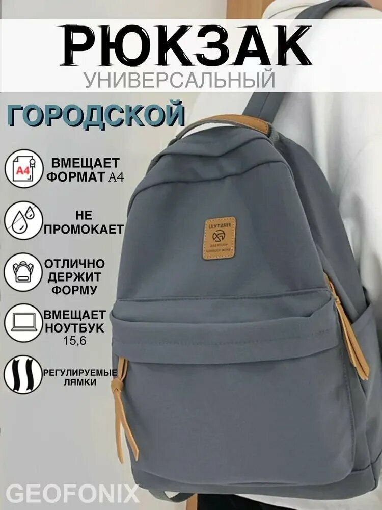 Водонепроницаемый рюкзак из оксфордской ткани, новая школьная сумка для учеников средней школы большой емкости