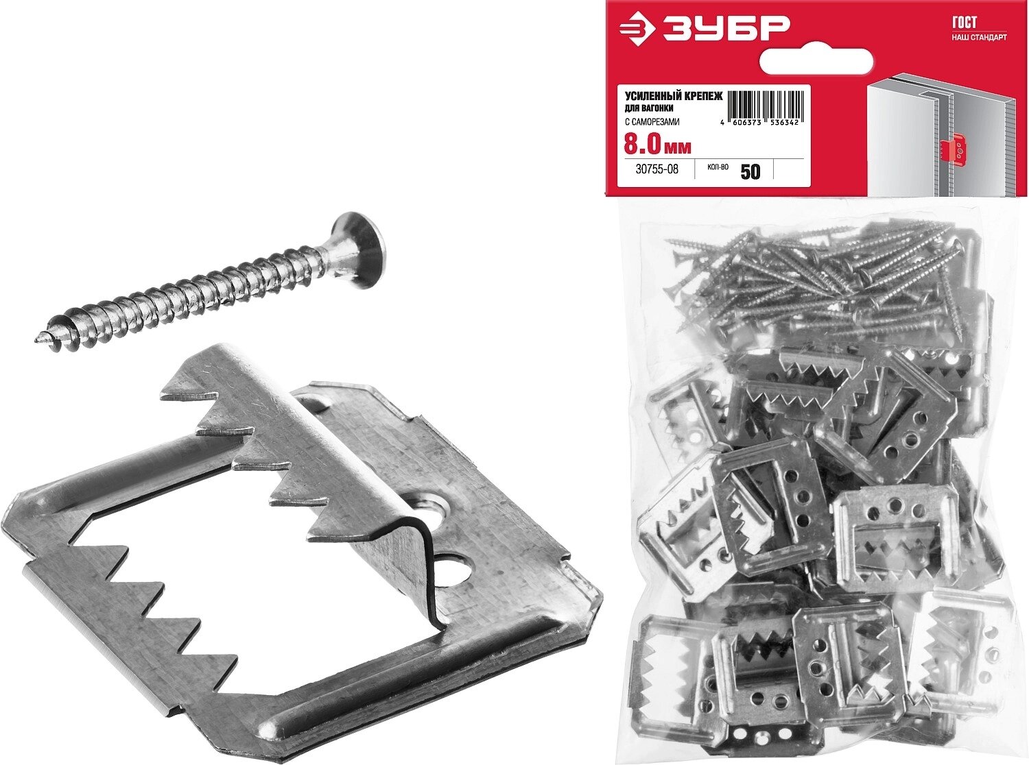 Усиленный крепеж для вагонки с саморезами ЗУБР 30755-08