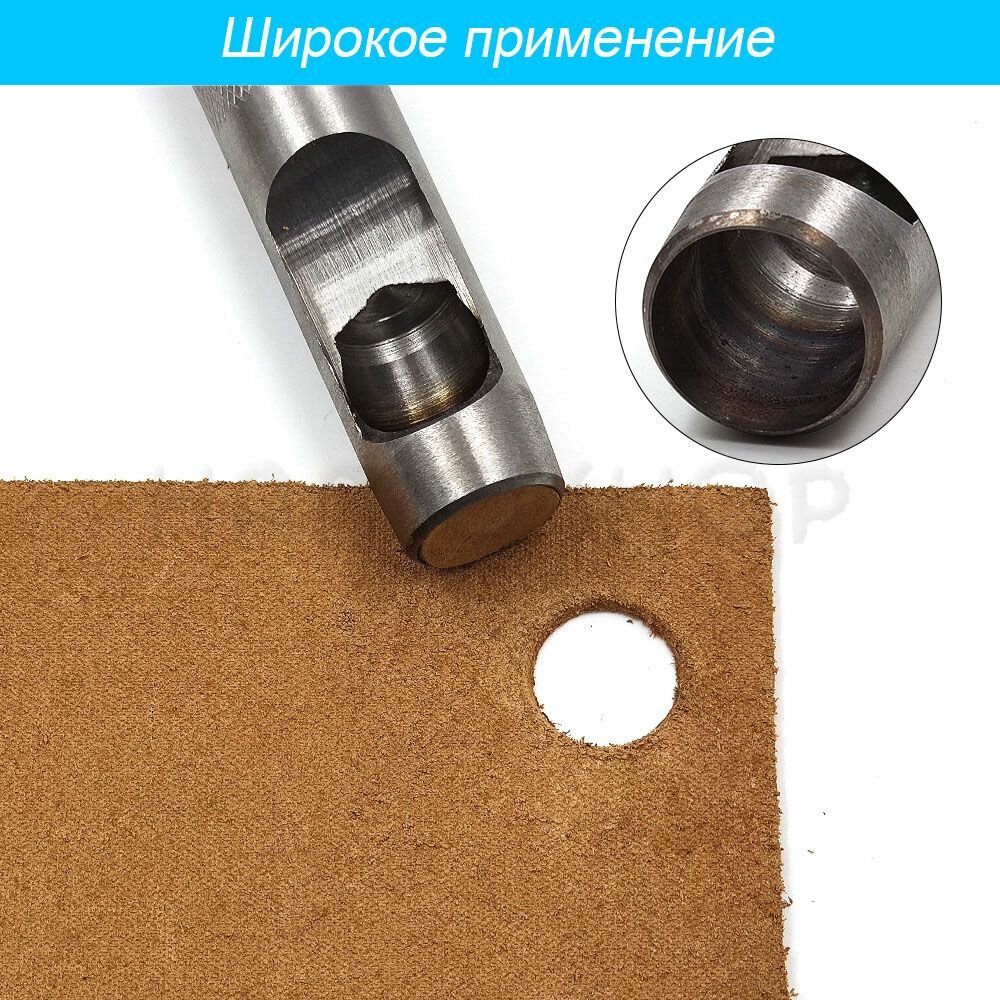 Один Пробойников, Установщик кнопок альфа для работы с картоном, кожей 7mm