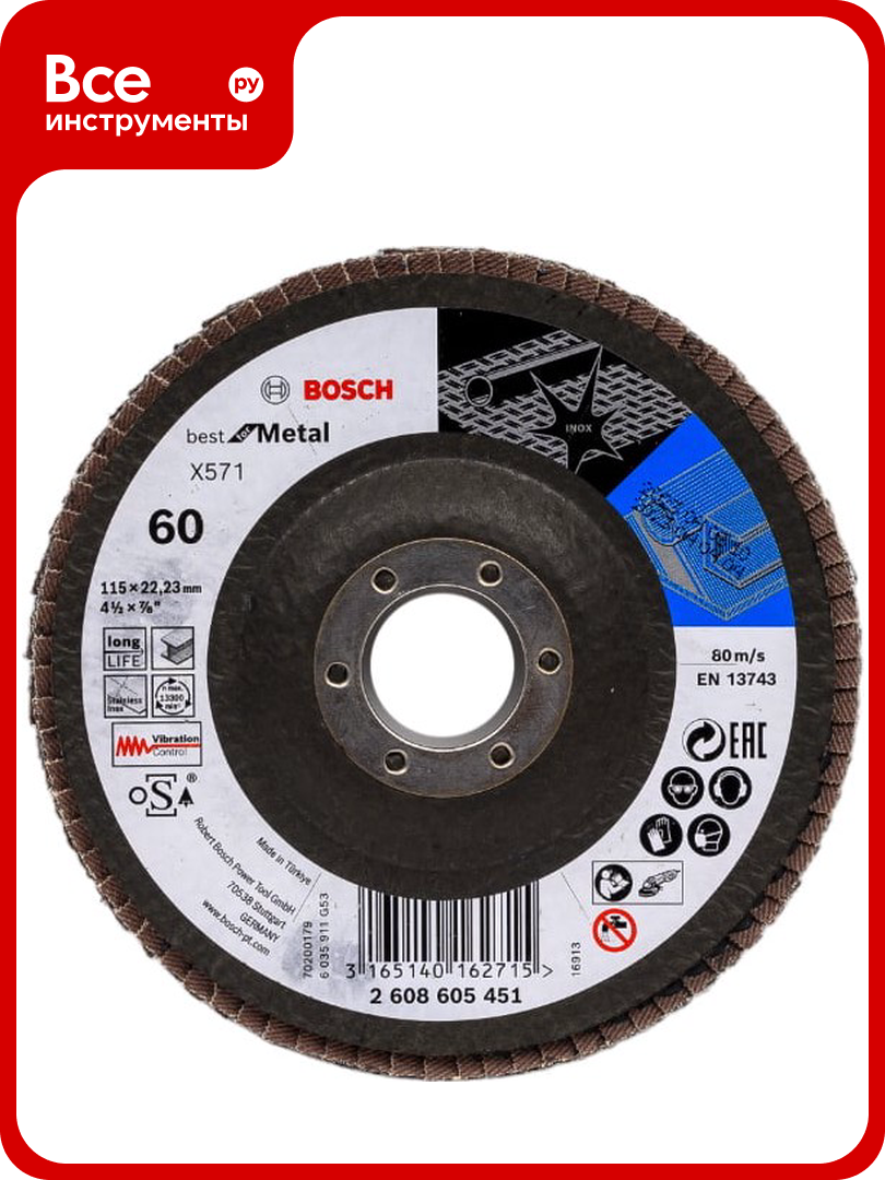 Круг лепестковый Best for Metal для УШМ (115 мм; К60) Bosch 2608605451 прочной конструкции