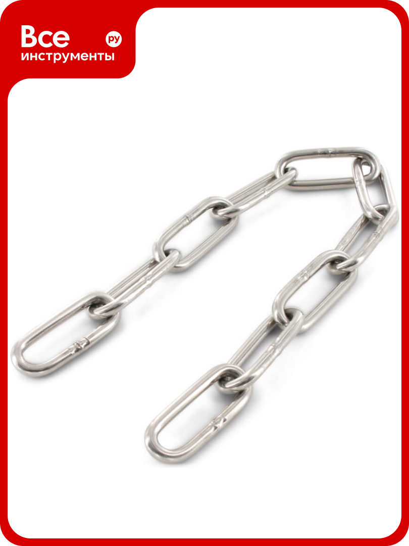 Цепь Metiz-A2 DIN763, нерж, 2x22, А4, сварная длиннозвен. 9,30 м 7634222 9