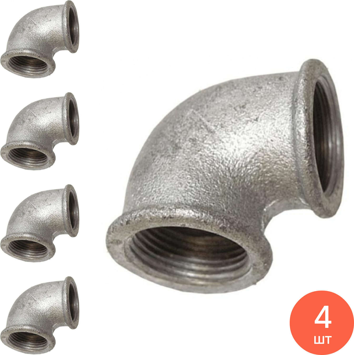 Угольник переходной FT / ФТ для труб, внутренняя резьба, чугун с оцинкованным покрытием, 3/4дюйма, диаметр присоединения 20мм / водоснабжение (комплект из 4 шт)