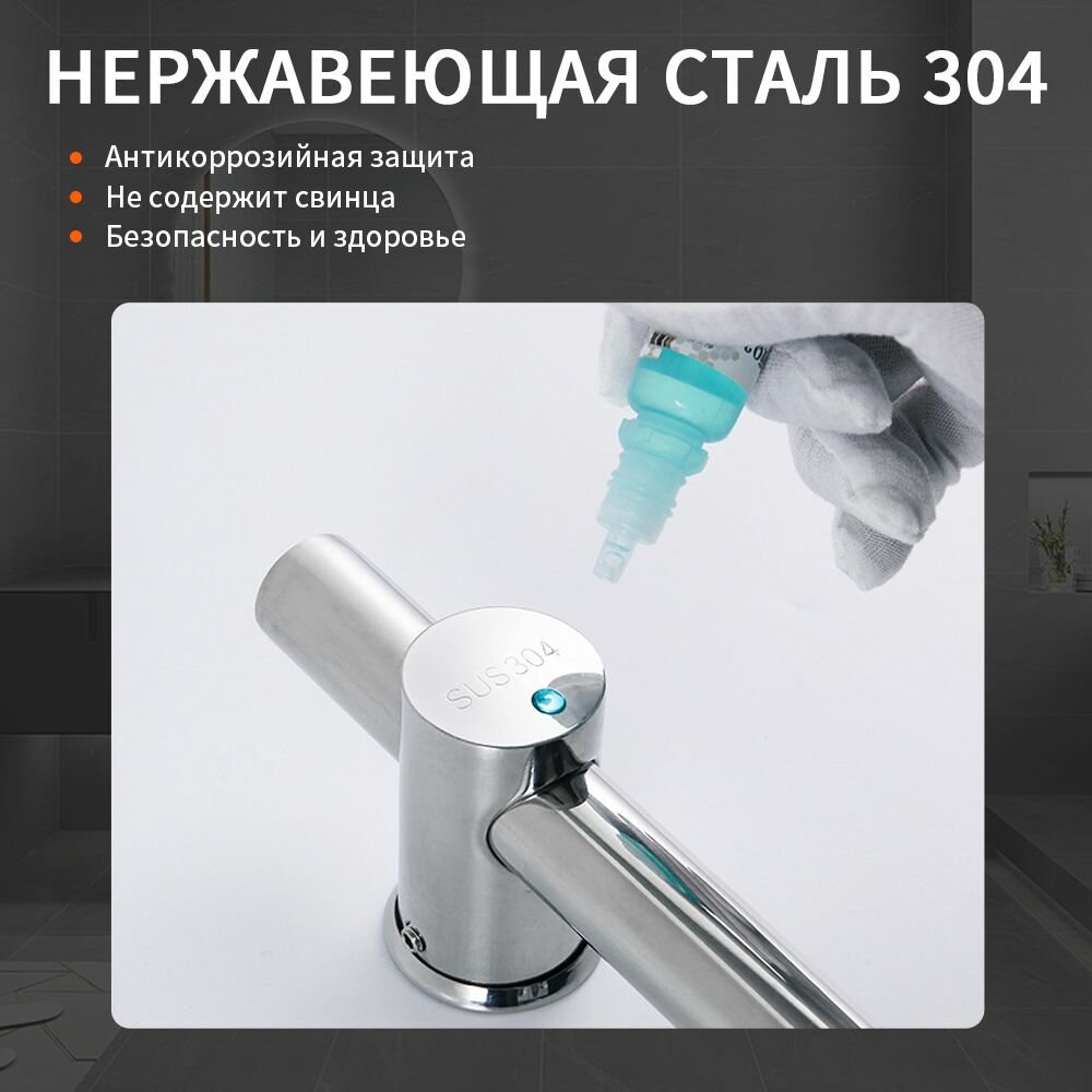 Держатель для душа — фото 1