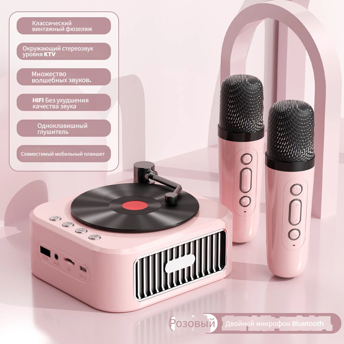 Динамик K Song "Treasure", беспроводной, с аудиомикрофоном, Bluetooth