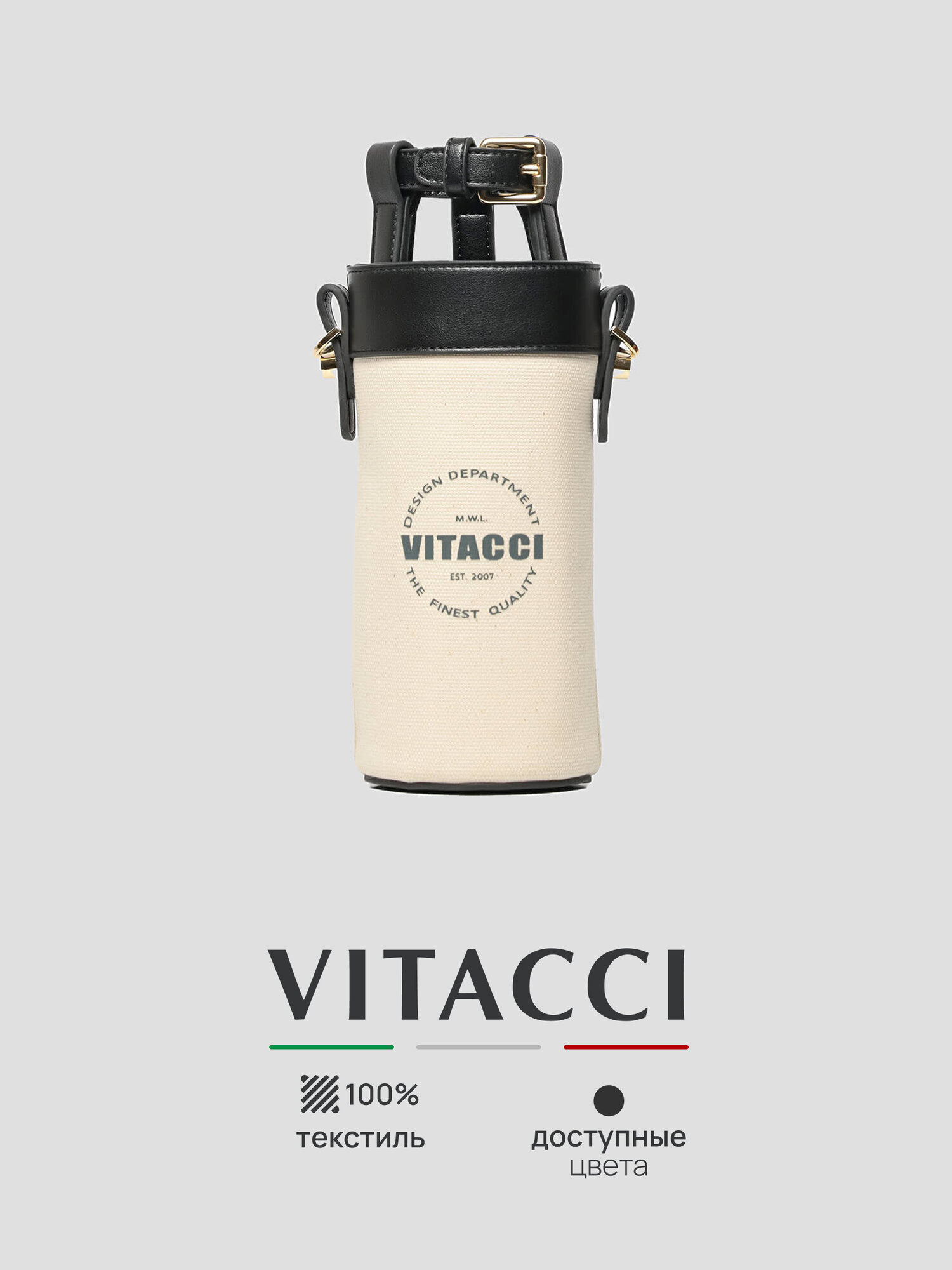 Сумка бочонок