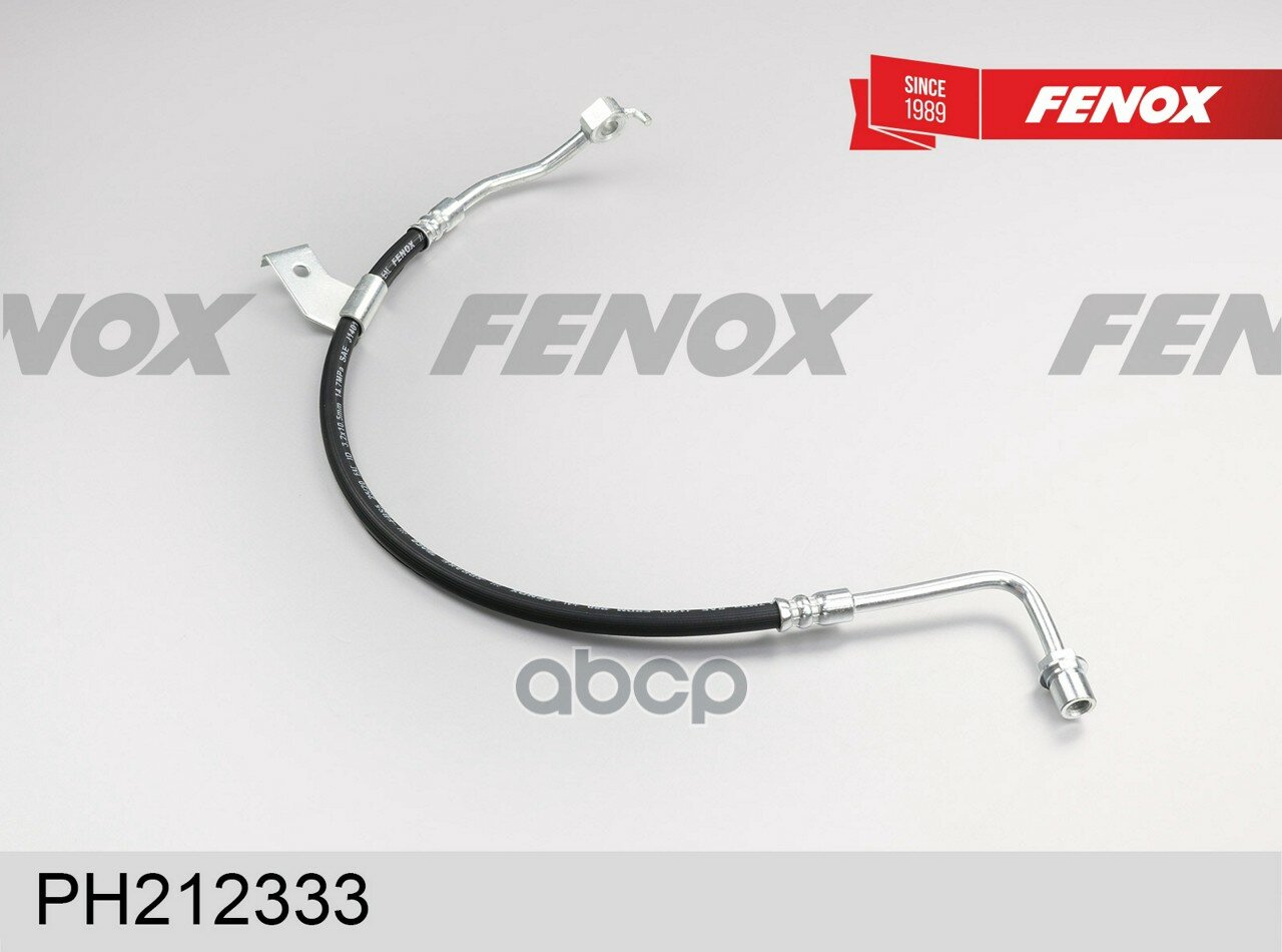 Шланг торм. Ford FENOX арт. ph212333