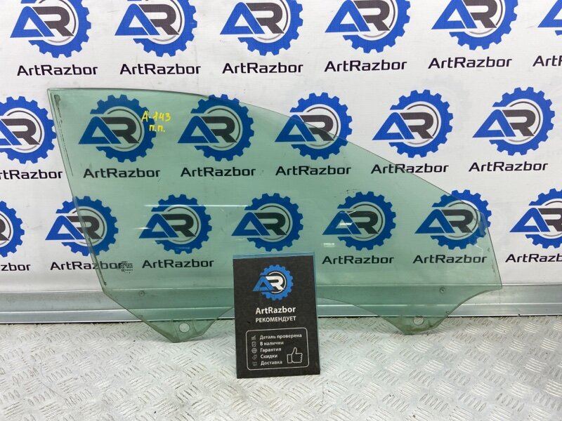 Б/У Стекло двери передней правой Audi A3 8P / Ауди A3 8P 2.0 BVY 150 Л.С 2006