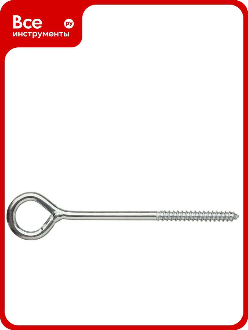 Шуруп-кольцо для строительных лесов STARFIX 8x160 мм, 300 шт. в коробе SM-22480-300