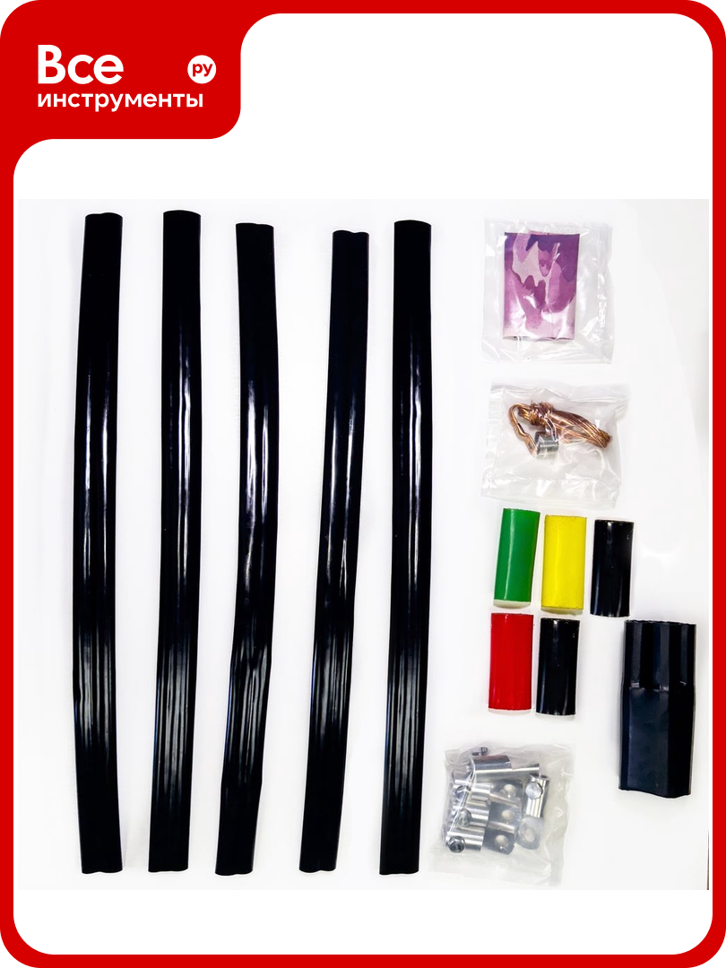 Муфта, Рзка, кабельная концевая Рзка, ООО рзка ПКВ(Н)Тп(б)Н-1 5х(16-25) ПКВ(Н)Тп(б)Н-1 5х(16-25) ПКВ(Н)Тп(б)Н-1х5