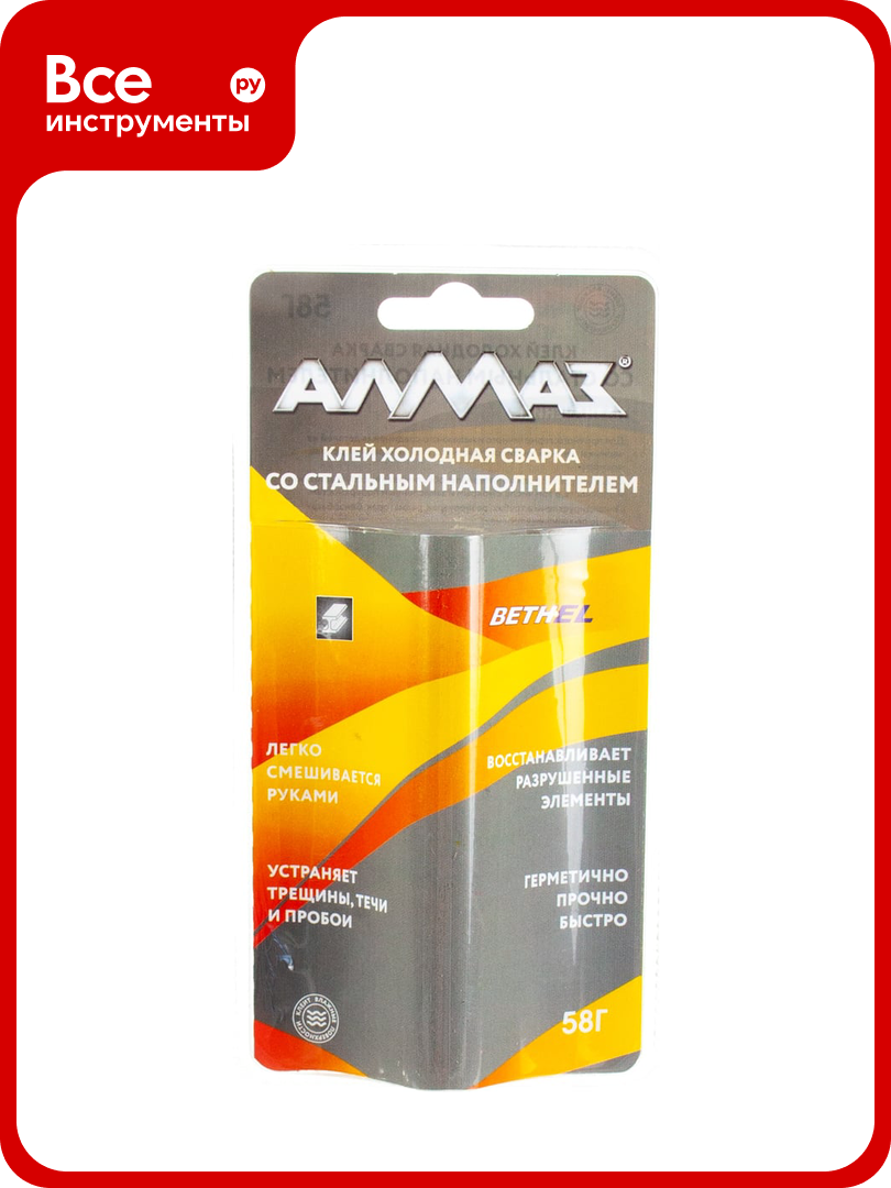 Холодная сварка Алмаз для стали, эпоксидный клей, водостойкий и морозостойкий, быстрая фиксация, блистер