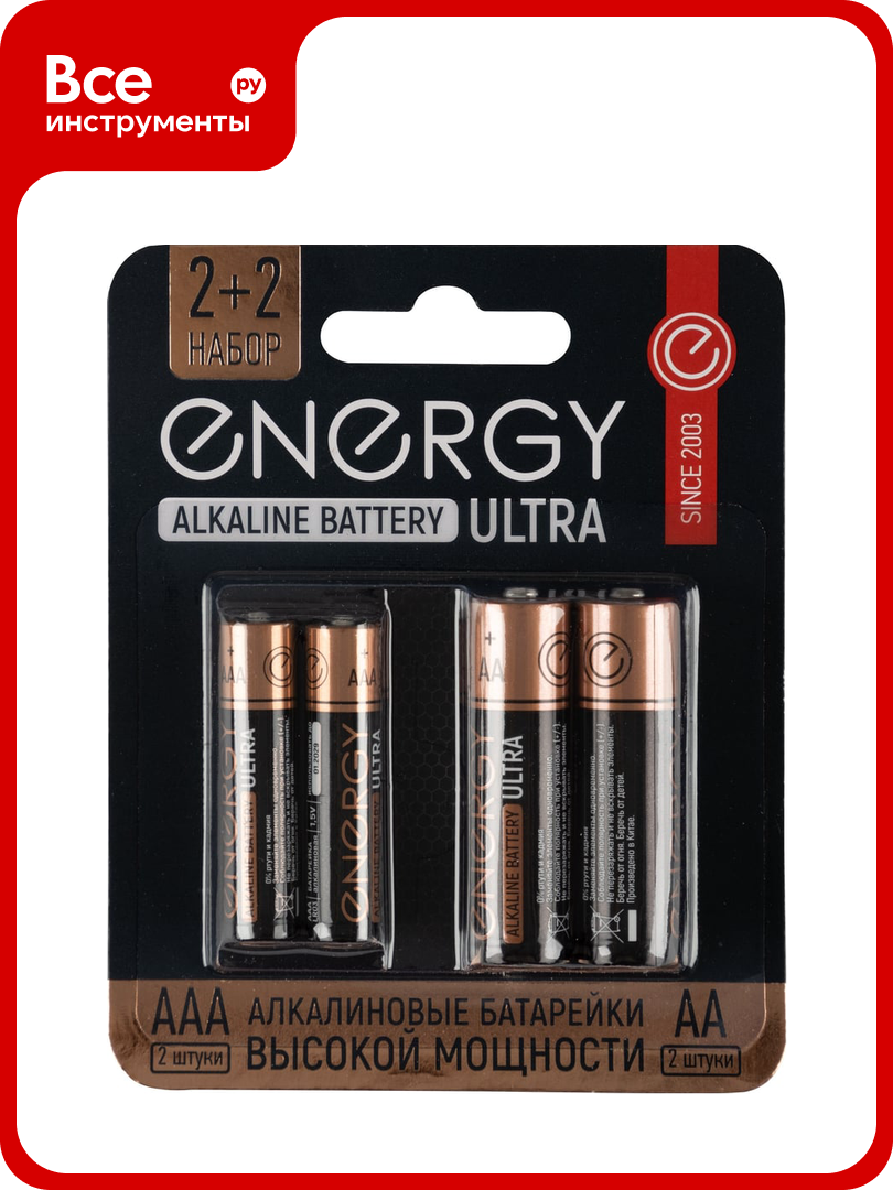 Алкалиновая батарейка ENERGY Ultra LR6+LR03/4B (АА+ААА) 104981