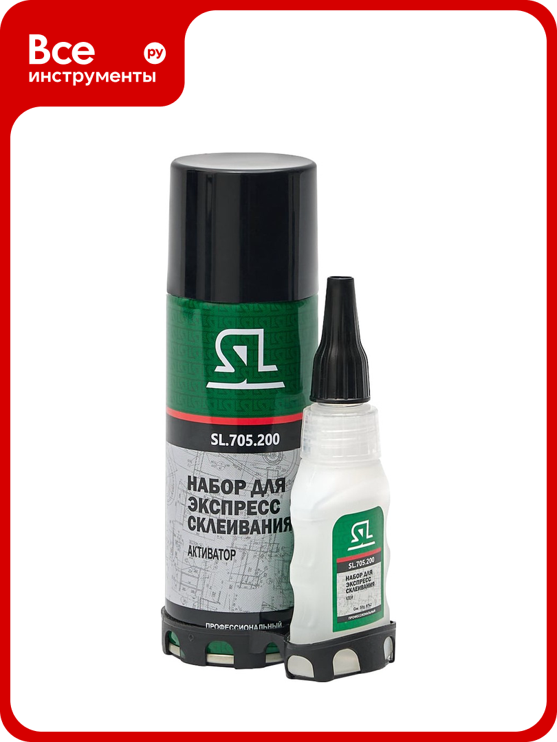 Набор для экспресс склеивания SL 50гр+200мл 705.200 200 л, для монтажа и ремонта деталей из различных материалов
