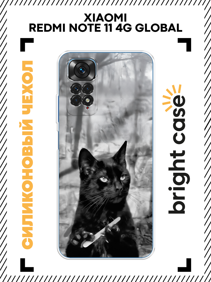 Чехол на Xiaomi Redmi Note 11 4G Global/Redmi Note 11S / Редми Ноут 11 Global/11S с принтом Котик с пилкой