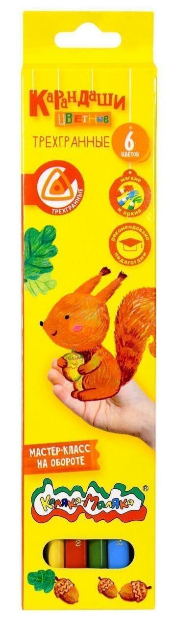 Набор цветных карандашей Каляка-Маляка 6 цв. трехгранные, деревянные, в картонной упаковке