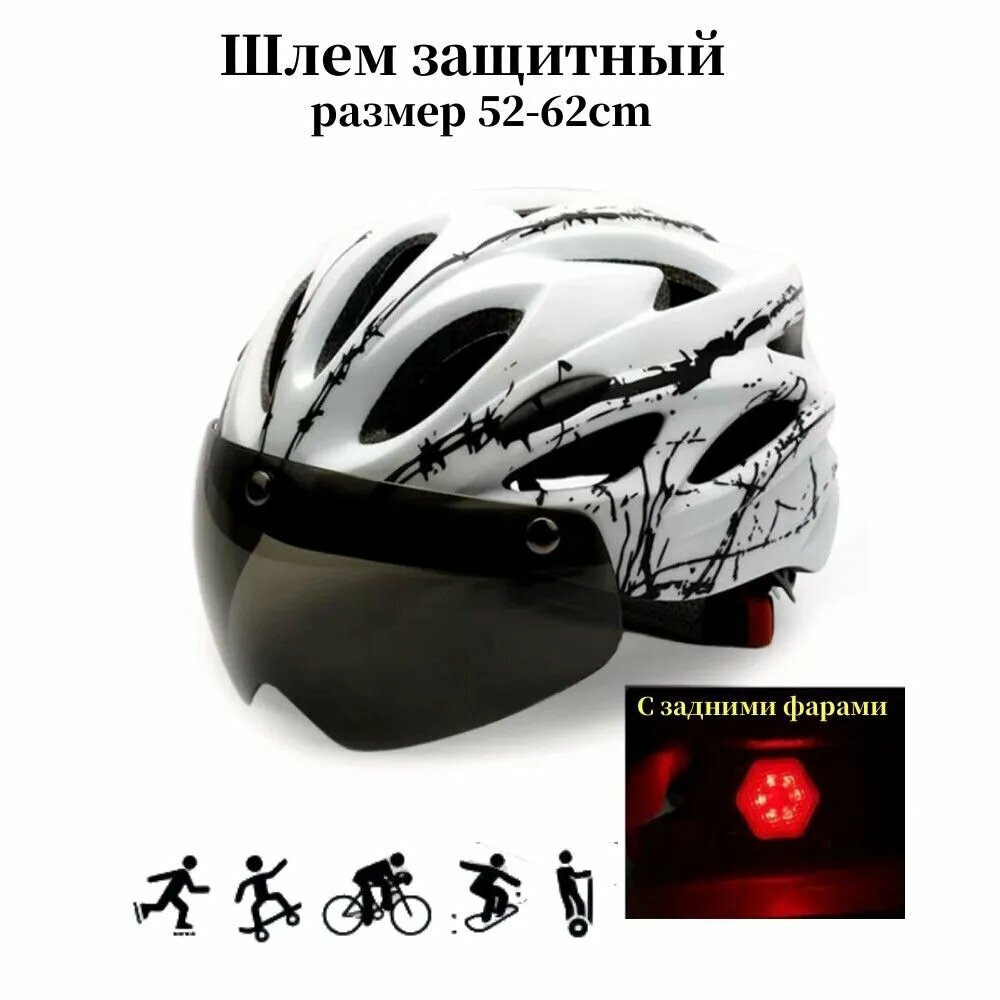 Milochic Шлем защитный