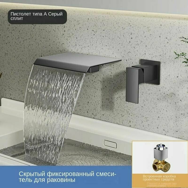 Смеситель для ванной комнаты с горячей и холодной водой, встроенный смеситель для раковины