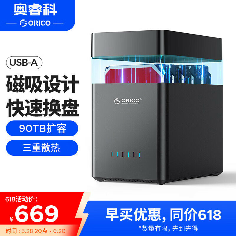 ORICO 3.5-Inch Multi-Bay USB3.0 SATA Mechanical Hard Drive Enclosure External Mobile Storage Disk Cabinet Hard Drive Cage Rack 5-Bay DS500U3