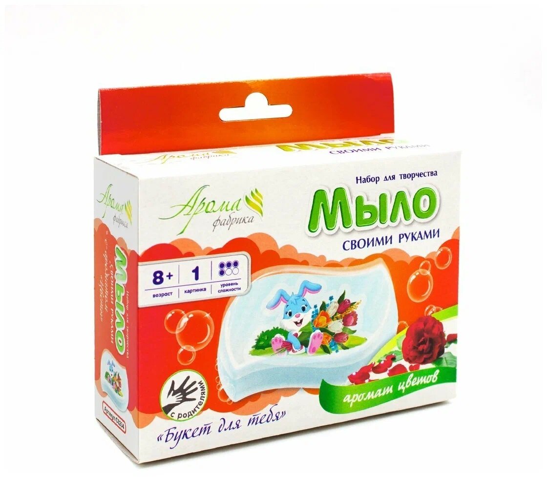 Набор для мыловарения Аромафабрика "Мыло своими руками", с картинкой Заяц с Букетом, белый