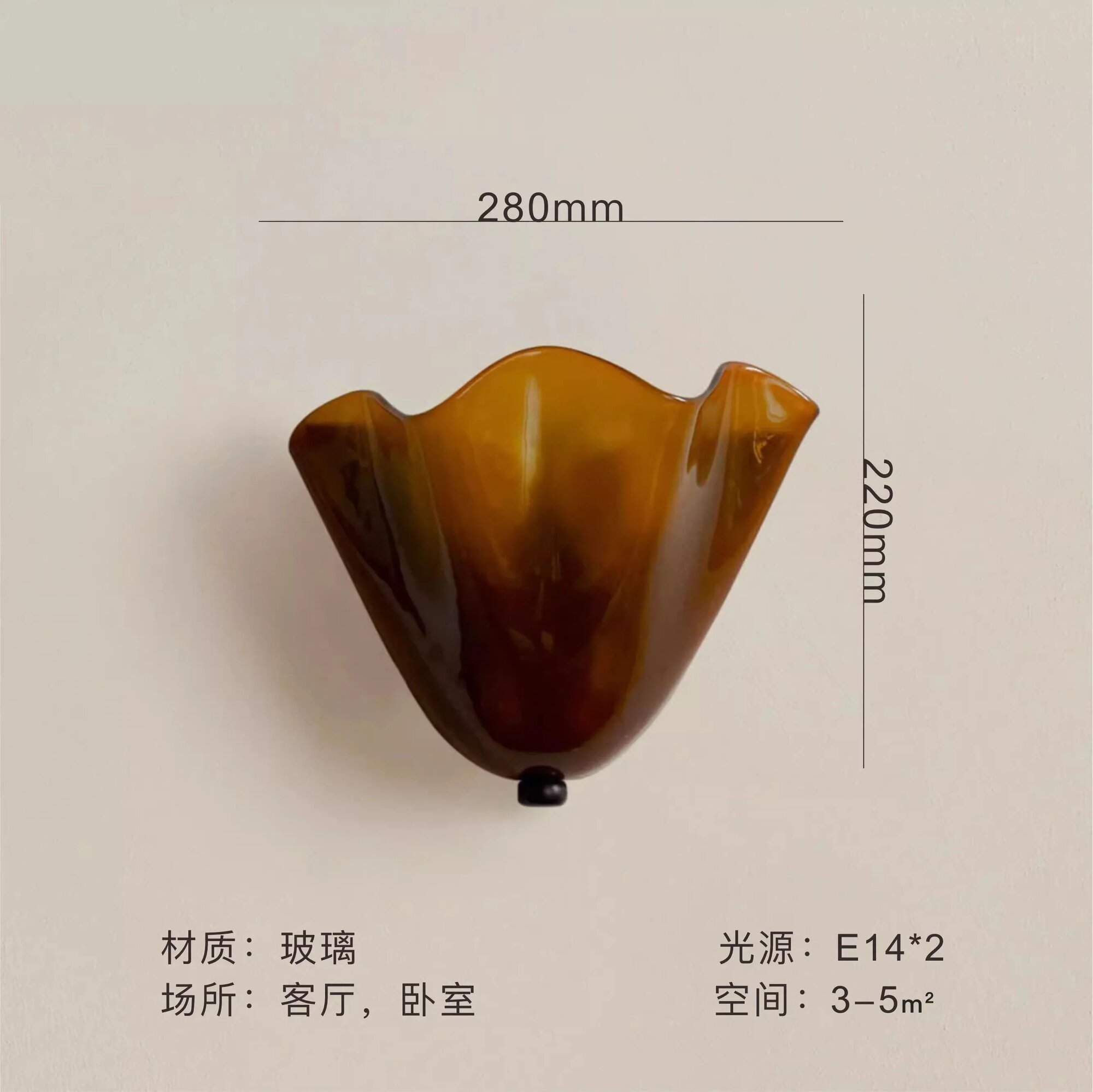 Цветной стеклянный настенный светильник YANKE LED E14 Brown