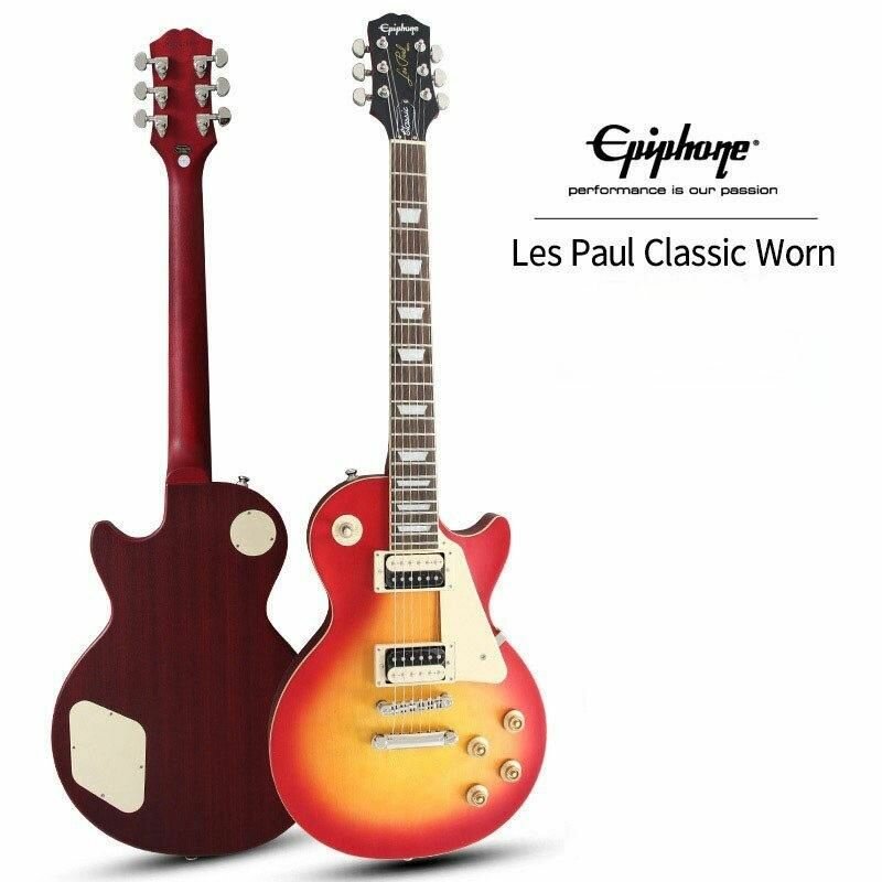 Электрогитара Epiphone Les paul Classic
