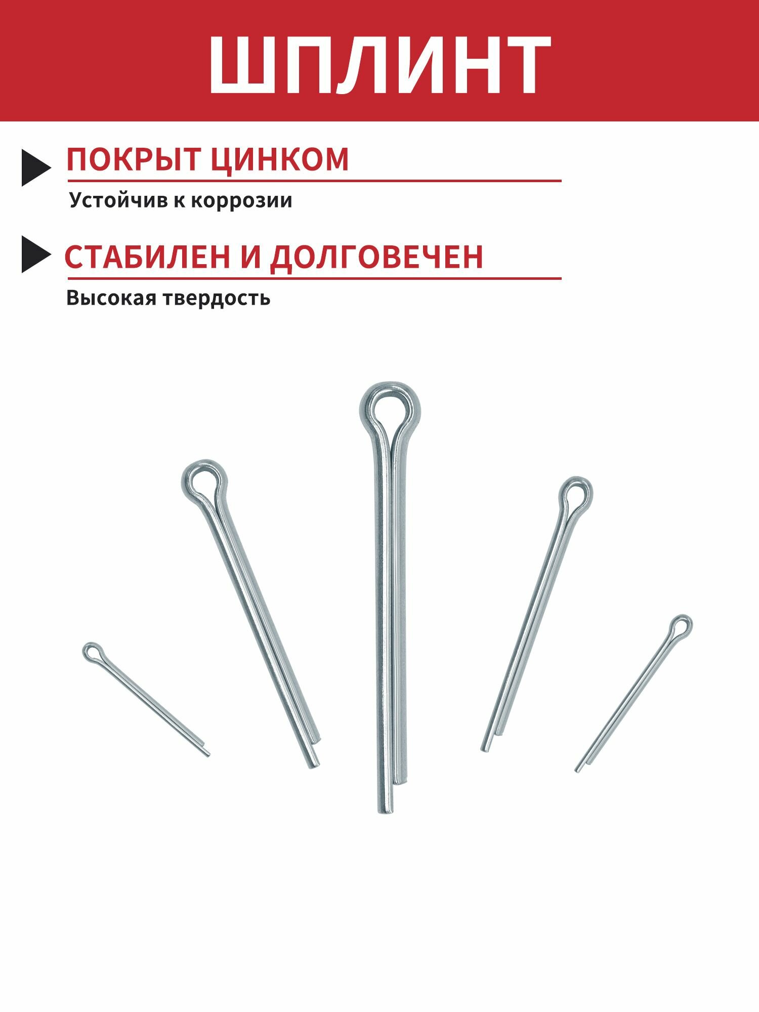 Комплект крепежа — фото 1