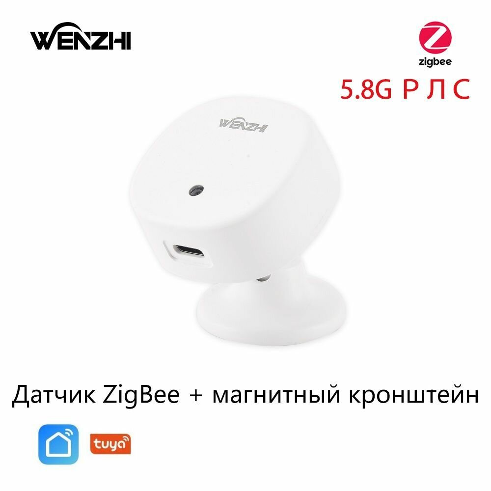 Комплект охранной системы для дома