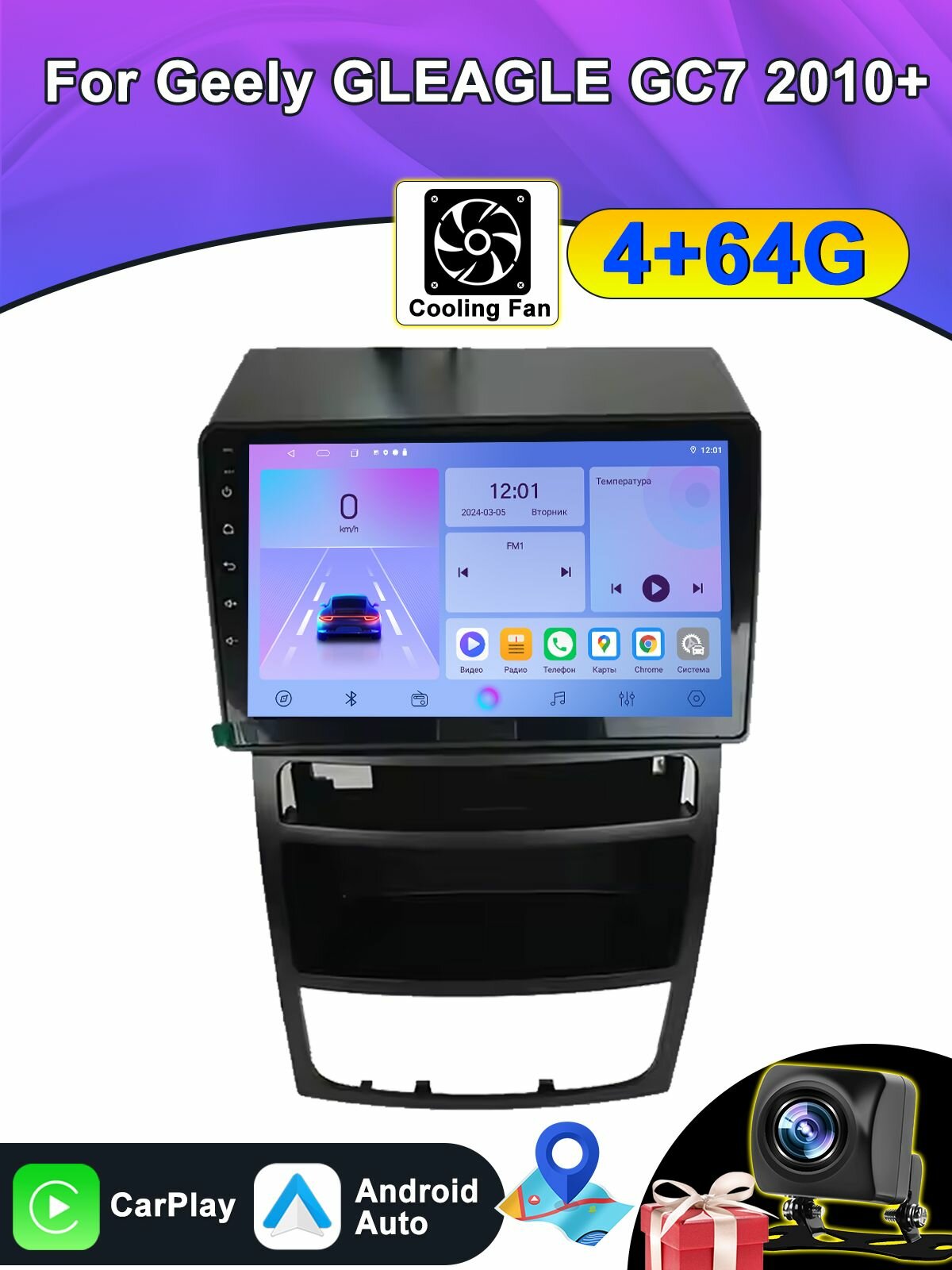 X-REAKO 9-inch Андроид 13 Магнитола для Geely GLEAGLE GC7 2010+ 4/64GB 4-ми ядерный процессор, IPS экран, DSP, WiFi, 2 DIN , Интеллектуальное Охлаждение