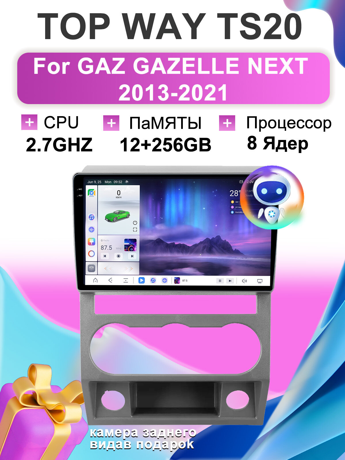 X-REAKO Штатная автомагнитола GAZ GAZELLE NEXT 2013-2021,8 ядер TS20 12Gb+2568Gb 4G DSP, GPS, Bluetooth, Wi-Fi, FM-радио, газ газель next, головное устройство