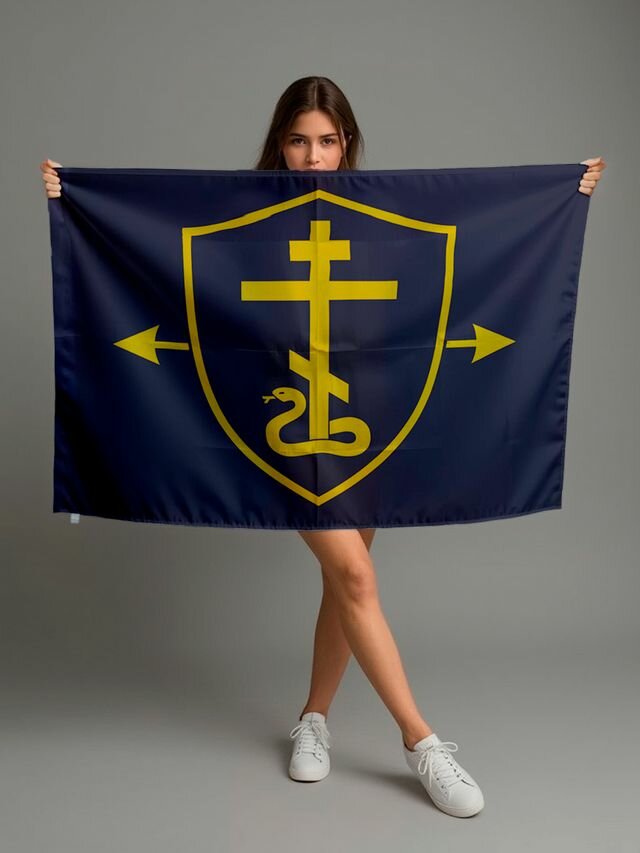 Флаг Крест попирающий змея, 70х105 см на сетке для флагштока