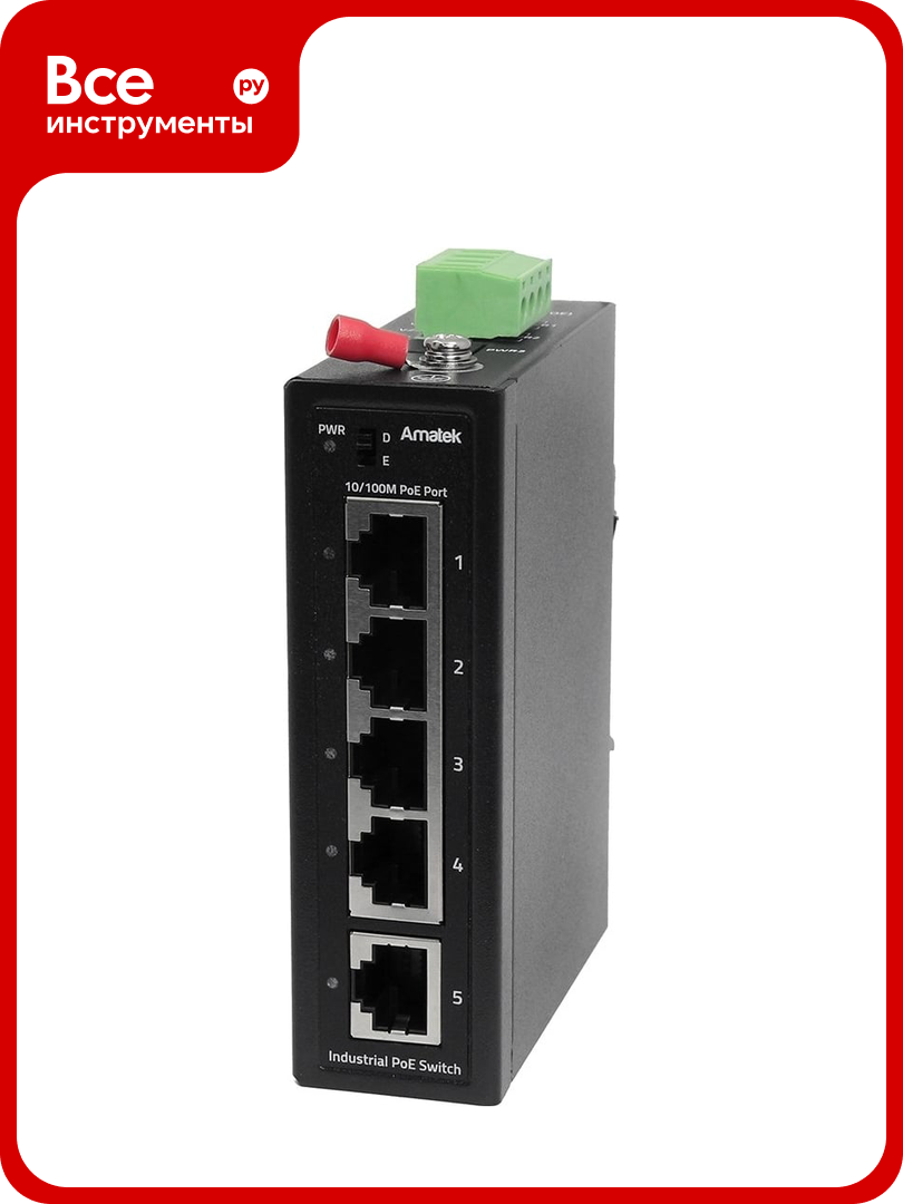 Коммутатор Amatek AN-SX5P4 РОЕ 7000631, белый, 30 Вт, 120 Вт