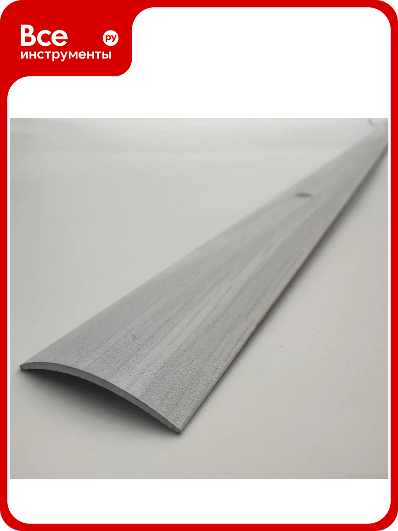 Стыкоперекрывающий алюминиевый порог Алком-М ПД 02 одноуровневый стык, 30x4.4 мм, 1800 мм, ясень белый ПД02-0031 для соединения труб и трубопроводов