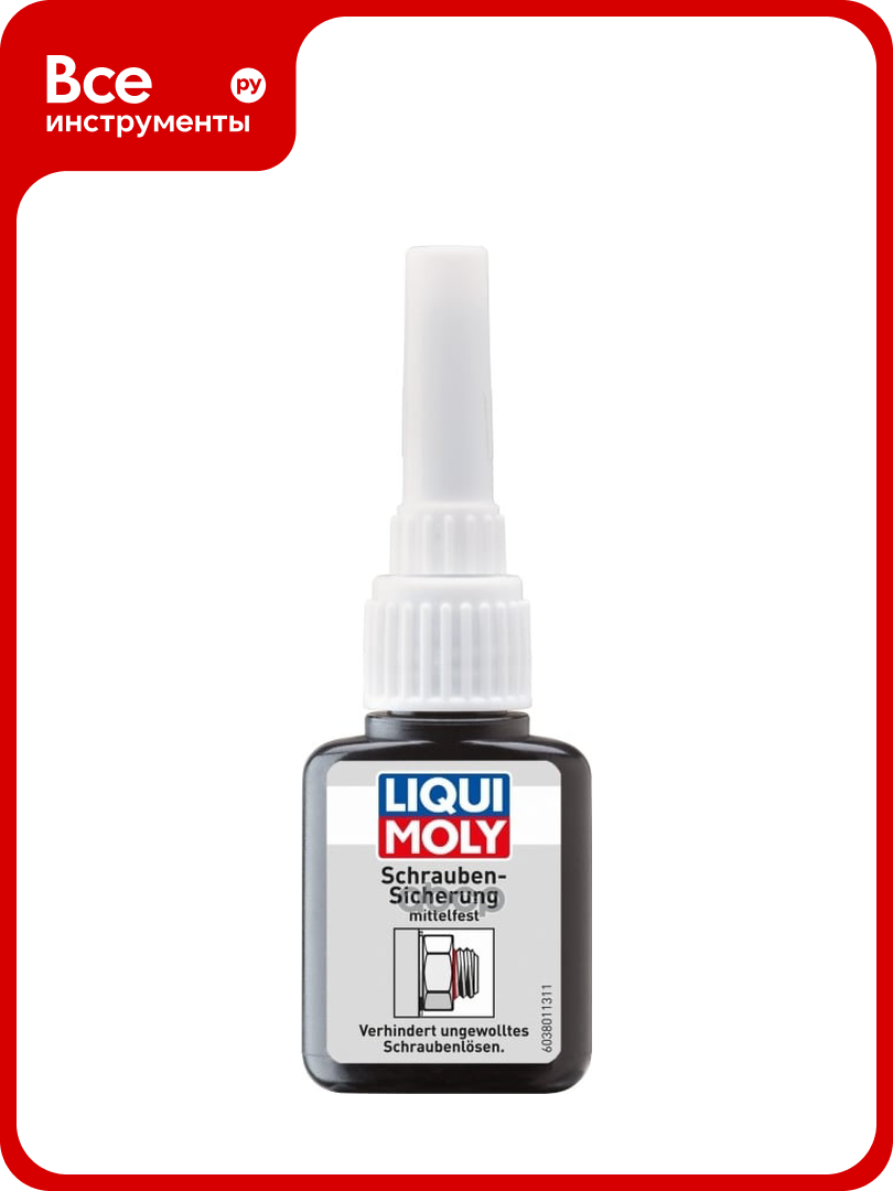 Средство для фиксации винтов LIQUI MOLY (средняя фиксация) Schrauben-Sicherung mittelfest (0,01 л)