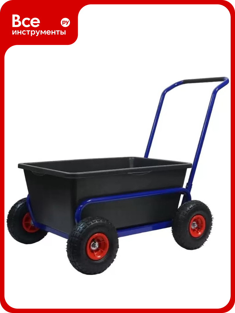 Тележка садовая вилкарт ТК‑2 с пневматическими колесами, ABS‑пластиковый кузов и стальная рама