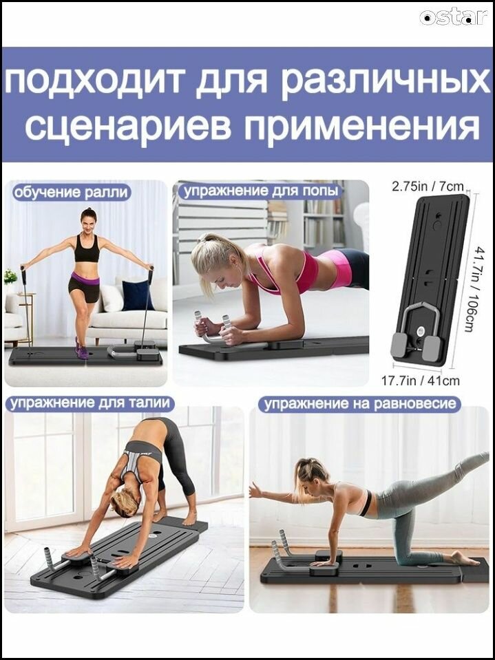 Набор для пилатеса — фото 1