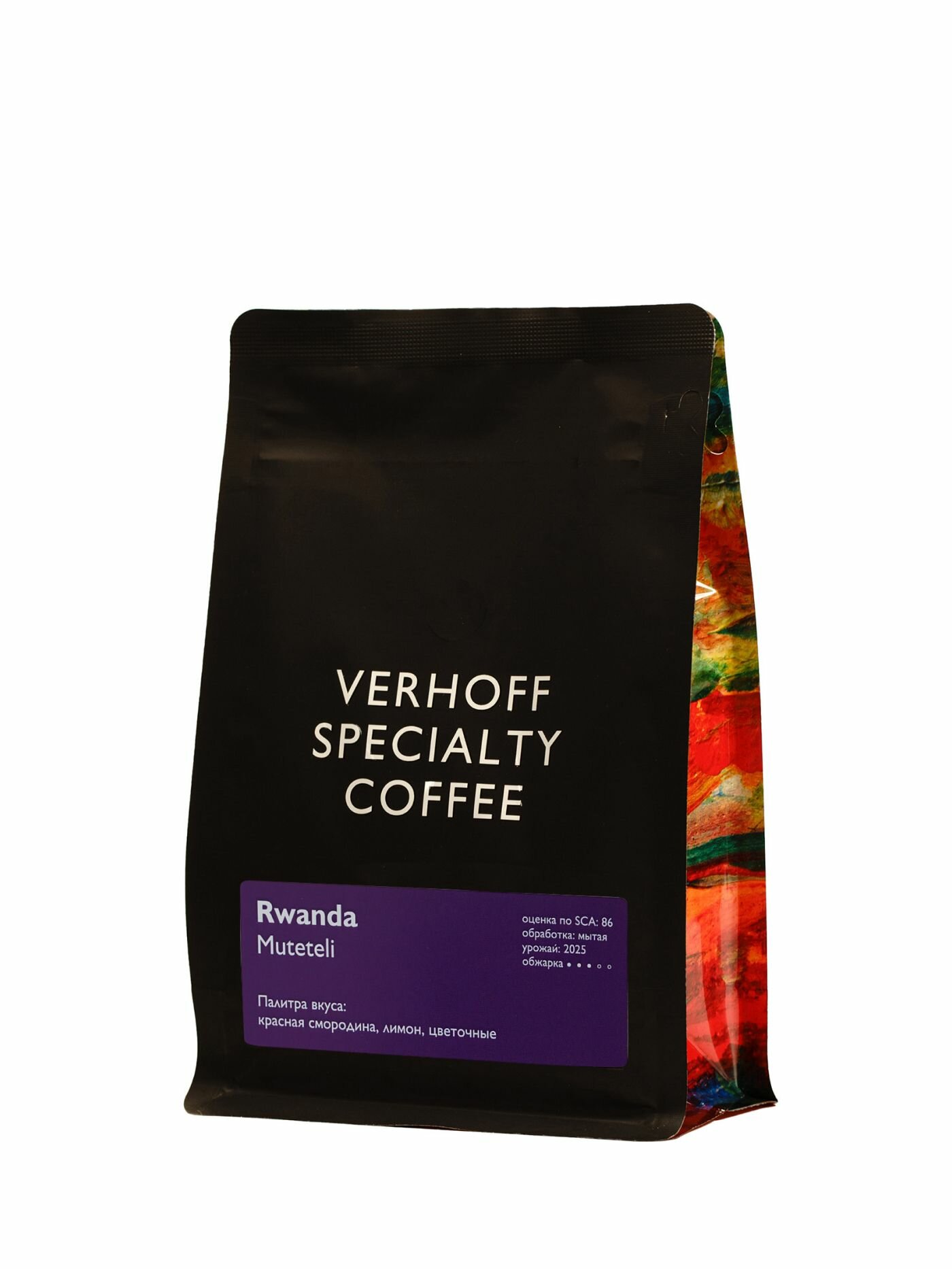 Кофе зерновой VERHOFF зерно Руанда спешиалти, 200г