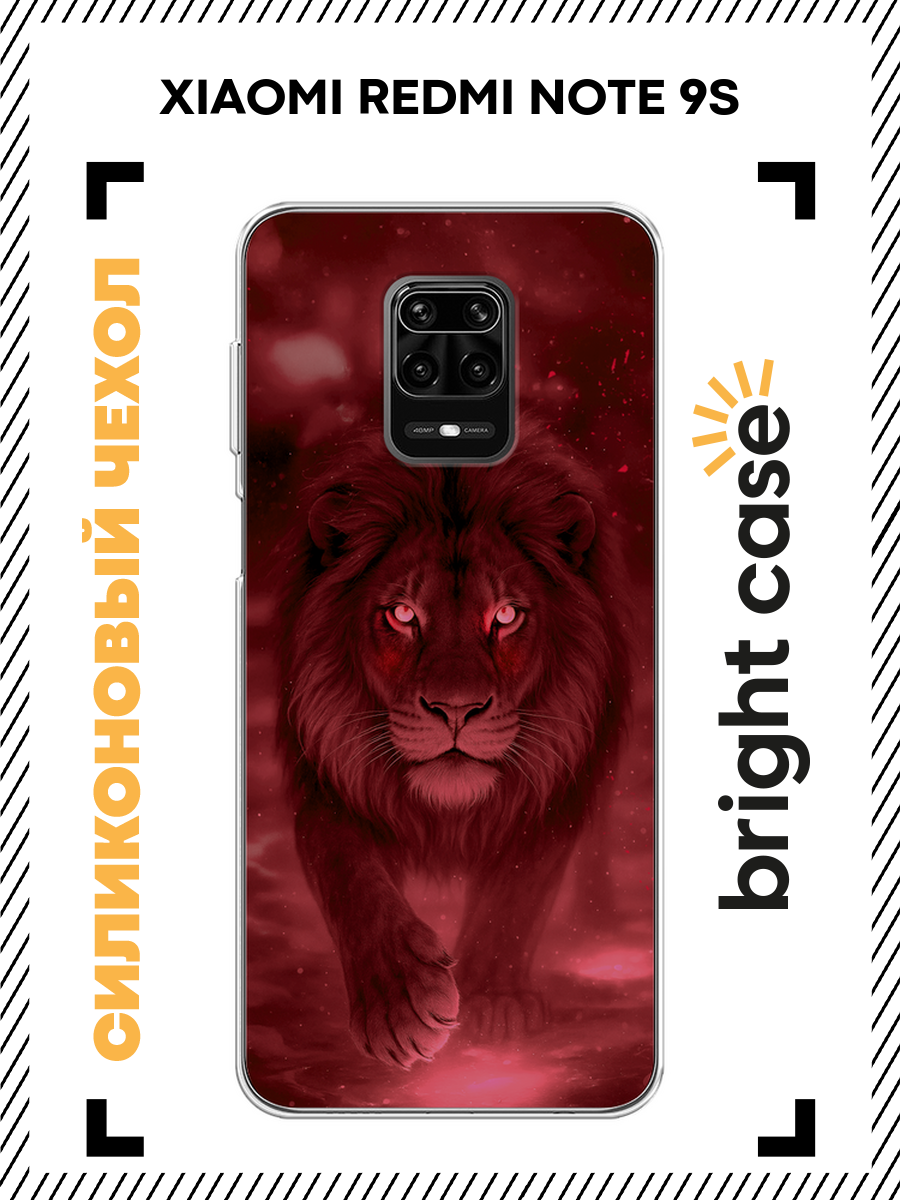 Чехол на Xiaomi Redmi Note 9S/Note 9 Pro / Сяоми Редми Нот 9С/Нот 9 Про с принтом Мистический лев