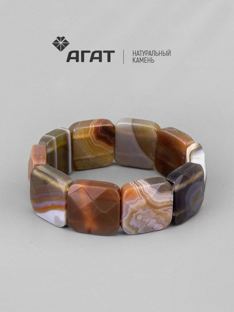 Браслет, агат