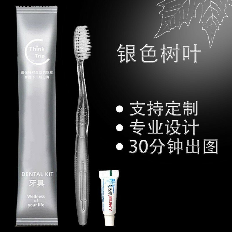Набор гостиничных принадлежностей, зубная щетка, зубная паста, расческа, серебристые листья, 100 шт