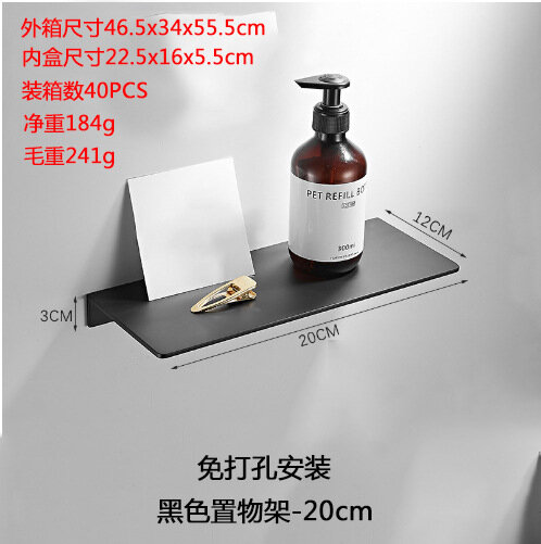 Инженерный лоток Black Space, алюминиевый, для ванной, без перфорации, с зеркалом