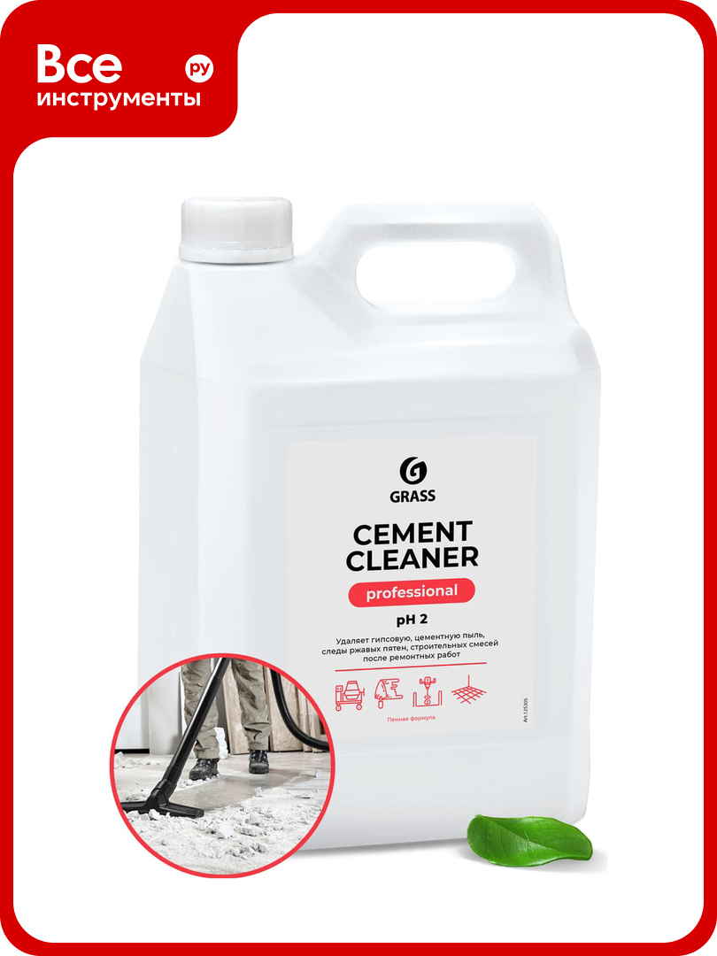 Очиститель после ремонта Cement Cleaner Grass, для очистки плитки
