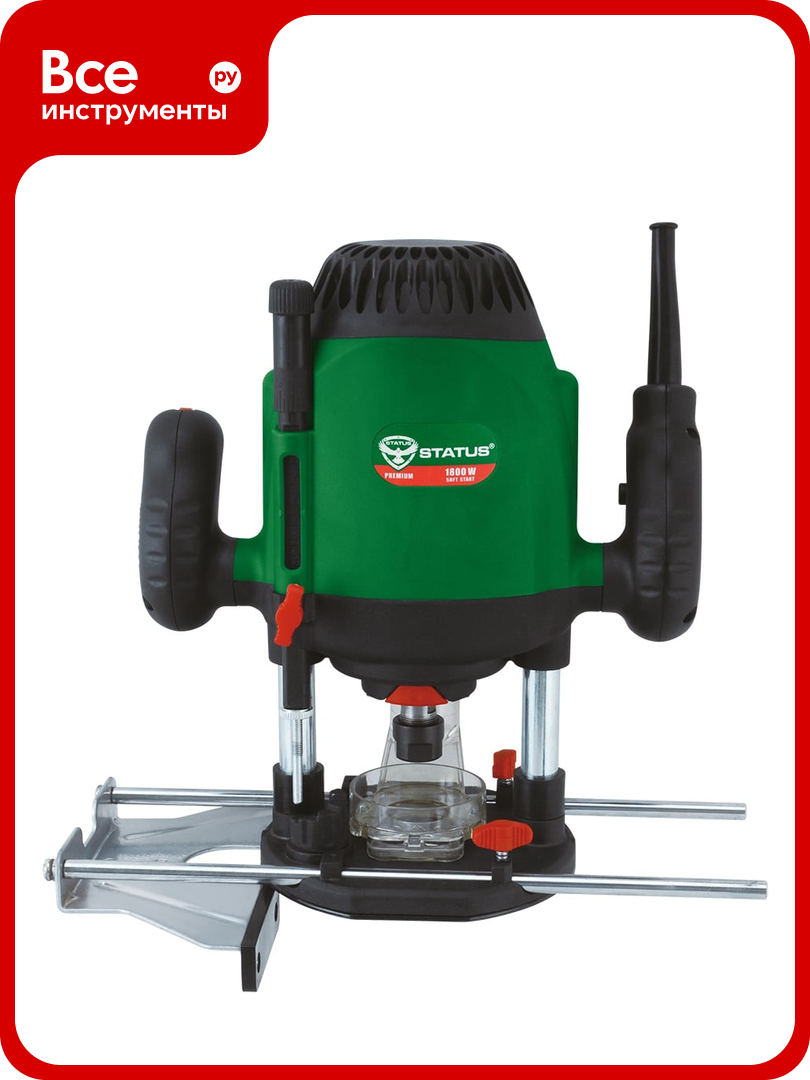 Фрезер STATUS RH 1800 05150301, алюминиевый