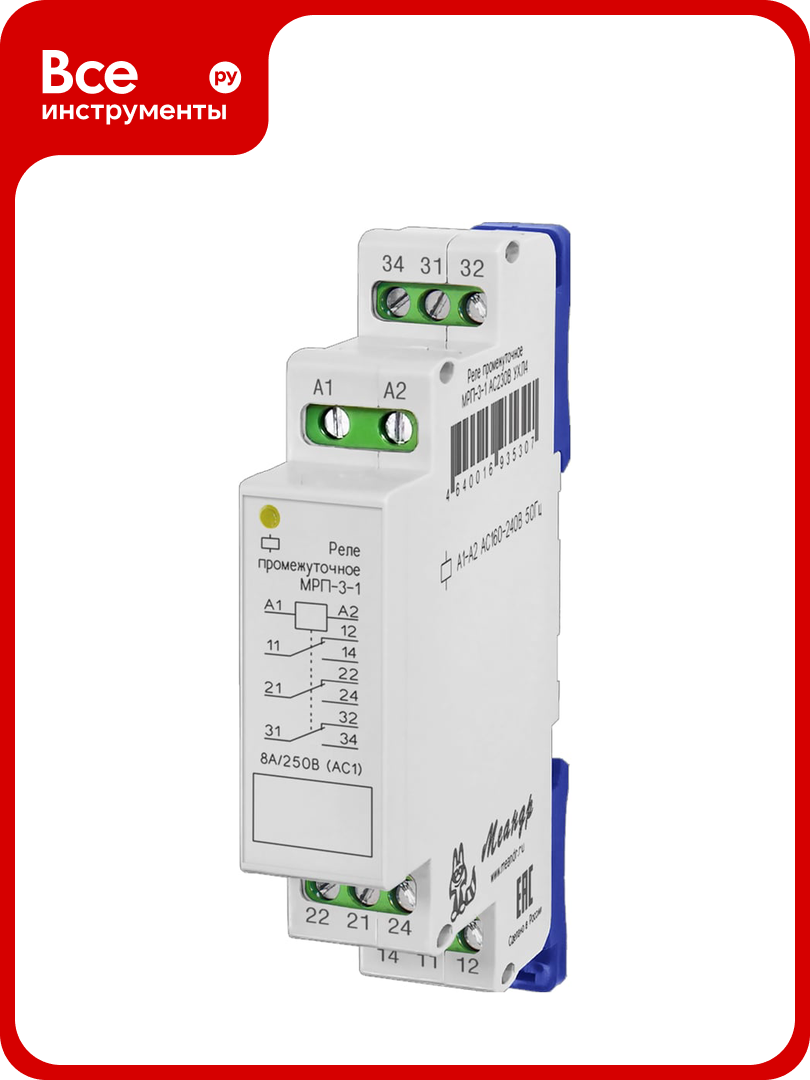 Реле промежуточное Меандр МРП-3-1 ACDC230В УХЛ4 A8302-16936618, для гальванической развязки между силовыми