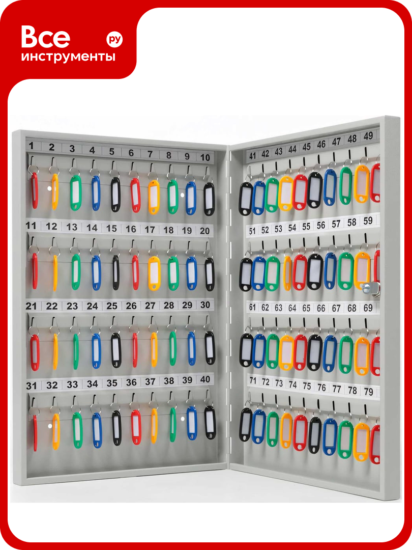 Ключница AIKO KEY-80 S183CH012500, металл, с пропускным режимом, из прочной стали, прочный стальной корпус