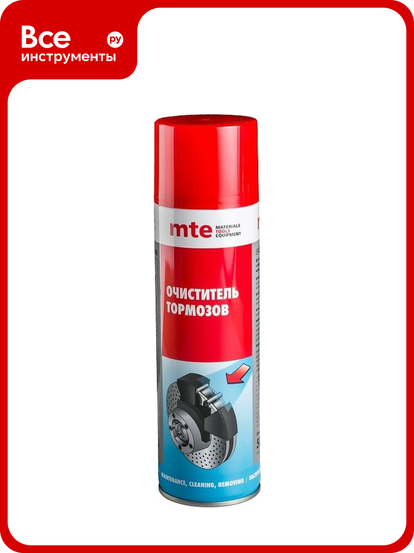 Спрей очиститель тормозов MTE 650/500мл, быстрого удаления масла, тормозных колодок