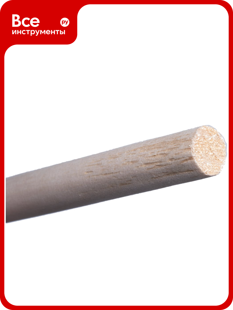 Черенок для метлы (1200х25 мм) Без бренда 68432