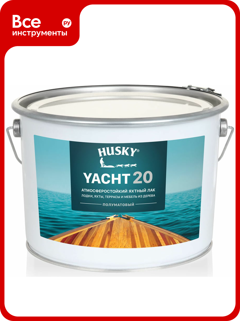 Яхтный атмосферостойкий лак HUSKY полуматовый, 9 л 30141, окрашиваемой поверхности, дерева